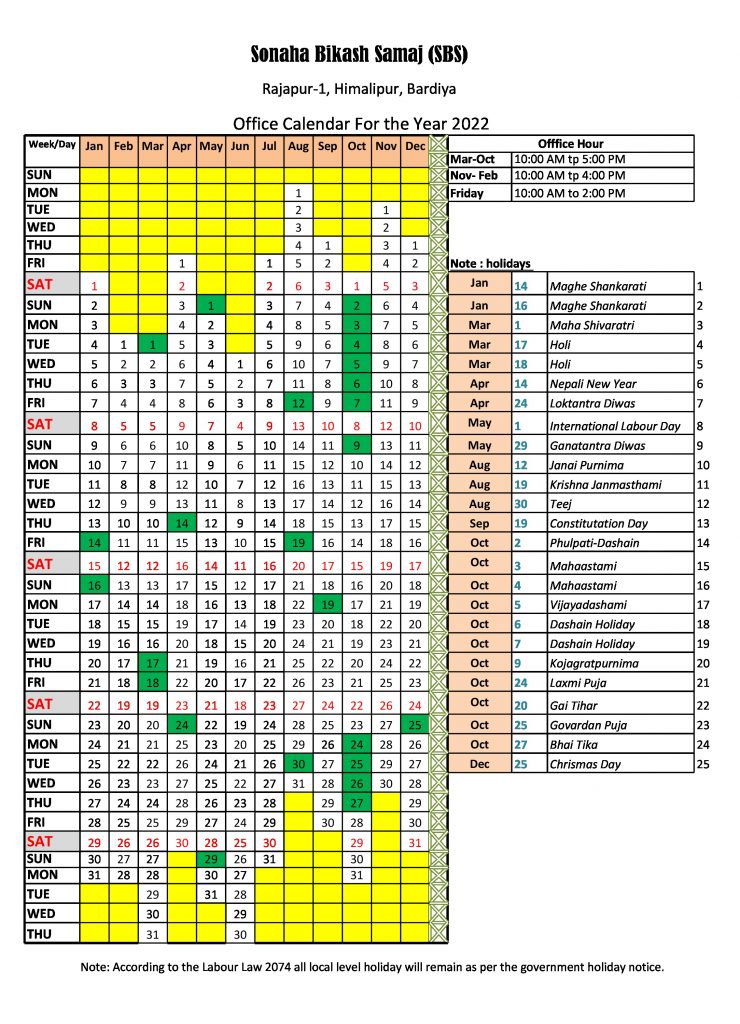 SBS Calendar - Sonaha Bikash Samaj